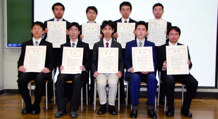 MSJ Guide 2011--MSJ Takebe Prizes
